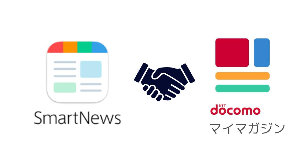 2024年4月に大型アップデート！【SmartNews for docomo】と【広告マネージャーv2】を解説 | バリュークリエーション株式会社